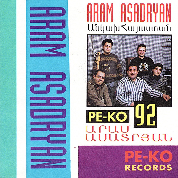 Best Rabiz albums of the 1990s - Rate Your Music